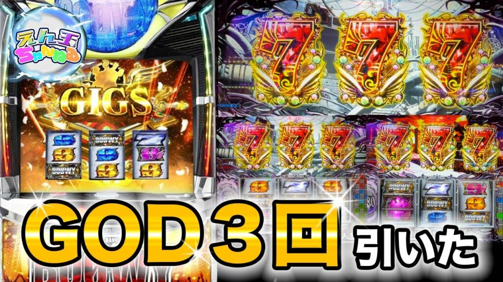 【沖ドキ！GOLD】ハイビスカス点灯パターン【パチンコ】【パチスロ】【新台動画】 - mikotomoki